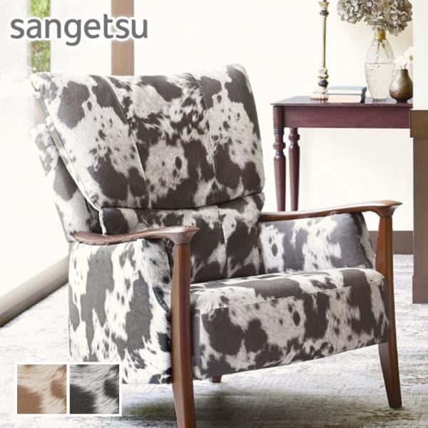 DIY RESTA リスタ 新生活 爆買 サンプル SANGETSU 椅子の張り替え 貼替え 椅子張替え 椅子生地 イス生地 いす生地 車 内装 ソファ 小物 リメイク PVCレザー 合成皮革 生地 耐次亜塩素酸【商品説明】全巾リピートの大...