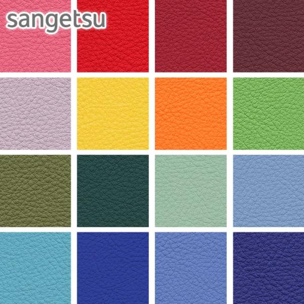 DIY RESTA リスタ 新生活 爆買 サンプル SANGETSU 椅子の張り替え 貼替え 椅子張替え 椅子生地 イス生地 いす生地 車 内装 ソファ 小物 リメイク PVCレザー 合成皮革 生地 合皮 フェイクレザー 自動車難燃 防炎 ...