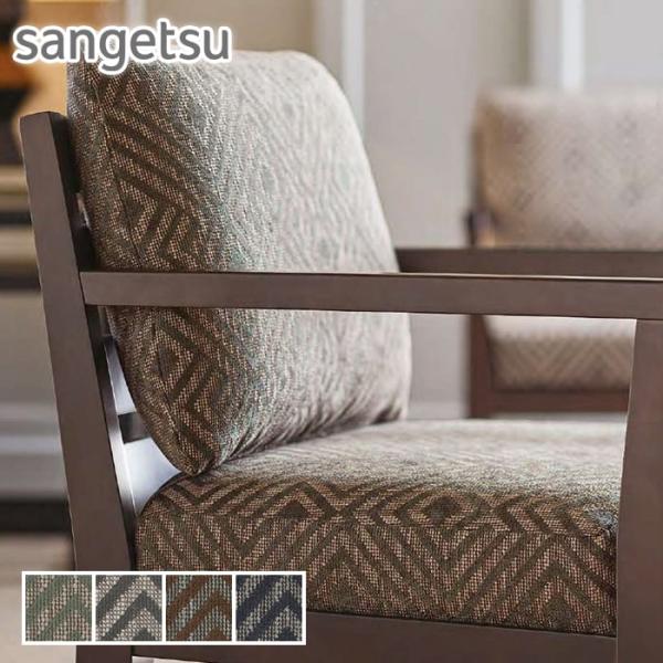 DIY RESTA リスタ 新生活 爆買 サンプル SANGETSU 椅子の張り替え 椅子生地 イス生地 貼替え 椅子張替え いす生地 車 内装 ソファ 小物 リメイク【商品説明】サンゲツ「トライバルメイズ」。シックな色合いでモダンかつエス...