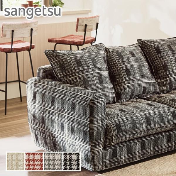 DIY RESTA リスタ 新生活 爆買 サンプル SANGETSU 椅子の張り替え 椅子生地 イス生地 貼替え 椅子張替え いす生地 車 内装 ソファ 小物 リメイク【商品説明】サンゲツ「アニマーチ」。素材感とグレンチェック柄が温かみのあ...