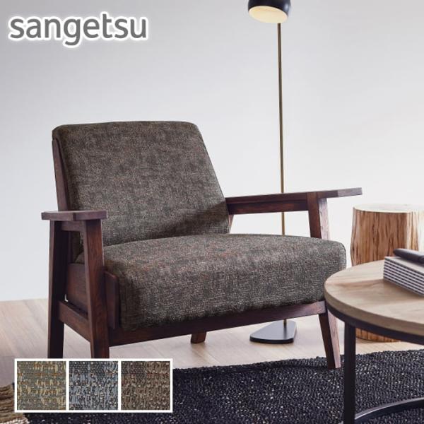 DIY RESTA リスタ 新生活 爆買 サンプル SANGETSU 椅子の張り替え 椅子生地 イス生地 貼替え 椅子張替え いす生地 車 内装 ソファ 小物 リメイク【商品説明】サンゲツ「トルキス」。温かみのある木工家具と相性が良いアブス...