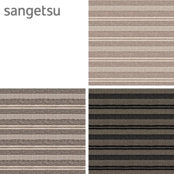 DIY RESTA リスタ 新生活 爆買 サンプル SANGETSU 椅子の張り替え 椅子生地 イス生地 貼替え 椅子張替え いす生地 車 内装 ソファ 小物 リメイク【商品説明】サンゲツ「ボーダーグランド」。ナチュラルに取り入れやすい3配...
