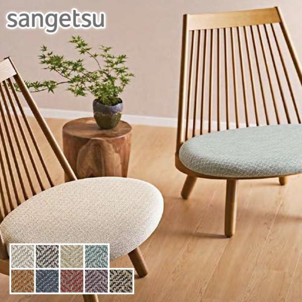 DIY RESTA リスタ 新生活 爆買 サンプル SANGETSU 椅子の張り替え 椅子生地 イス生地 貼替え 椅子張替え いす生地 車 内装 ソファ 小物 リメイク【商品説明】サンゲツ「ウィッカーワーク」。網代（あじろ）文様をざっくりと...