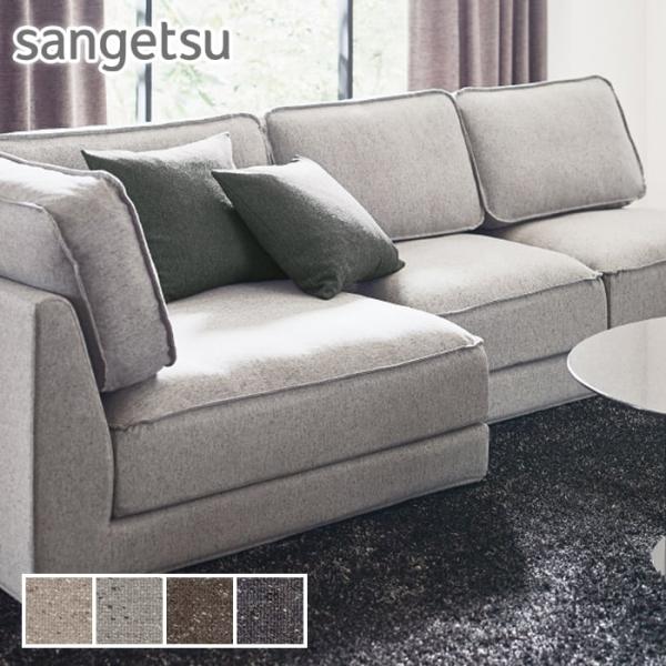 DIY RESTA リスタ 新生活 爆買 サンプル SANGETSU 椅子の張り替え 椅子生地 イス生地 貼替え 椅子張替え いす生地 車 内装 ソファ 小物 リメイク【商品説明】サンゲツ「セヴォ」。ツイードジャケットのような織物にチンツ加...