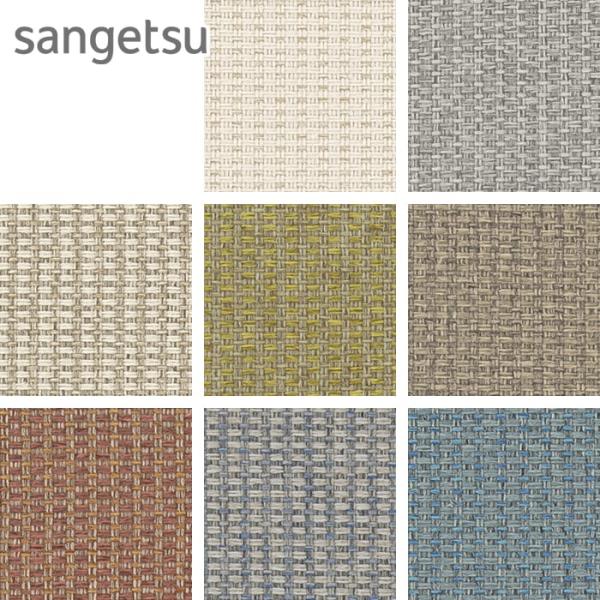 DIY RESTA リスタ 新生活 爆買 サンプル SANGETSU 椅子の張り替え 椅子生地 イス生地 貼替え 椅子張替え いす生地 車 内装 ソファ 小物 リメイク 自動車難燃 ウォッシャブル【商品説明】サンゲツ「ポエトリー」。ナチュラ...