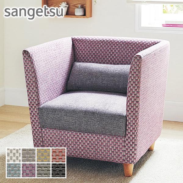 DIY RESTA リスタ 新生活 爆買 サンプル SANGETSU 椅子の張り替え 椅子生地 イス生地 貼替え 椅子張替え いす生地 車 内装 ソファ 小物 リメイク 自動車難燃 イージークリーン【商品説明】サンゲツ「レジェント AC」。...