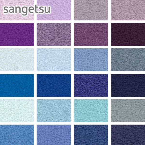 DIY RESTA リスタ 新生活 爆買 サンプル SANGETSU 椅子の張り替え 貼替え 椅子張替え 椅子生地 イス生地 いす生地 車 内装 ソファ 小物 リメイク PVCレザー 合成皮革 生地 合皮 フェイクレザー 自動車難燃 防炎 ...