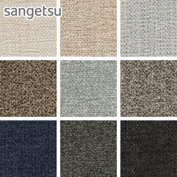 DIY RESTA リスタ 新生活 爆買 サンプル SANGETSU 椅子の張り替え 椅子生地 イス生地 貼替え 椅子張替え いす生地 車 内装 ソファ 小物 リメイク イージークリーン【商品説明】サンゲツ「テソド AC」。ツイードのような...