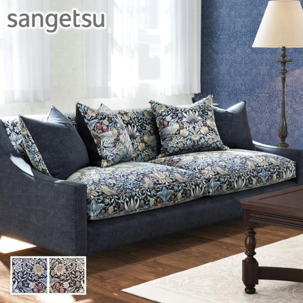 DIY RESTA リスタ 新生活 爆買 サンプル SANGETSU 椅子の張り替え 椅子生地 イス生地 貼替え 椅子張替え いす生地 車 内装 ソファ 小物 リメイク ウォッシャブル【商品説明】サンゲツ「いちご泥棒／マルチカラー」。多色の...