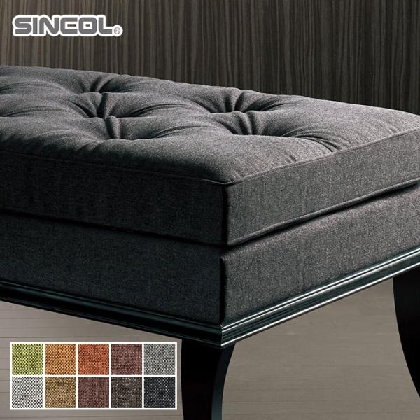 DIY RESTA リスタ 新生活 爆買 サンプル 椅子張り生地 椅子張り替え 椅子張替え 生地 椅子張替え生地 椅子張り替え生地 布 ソファー ファブリック テキスタイル 布 椅子の張り替え 椅子生地 イス生地 SINCOL シンコール ...