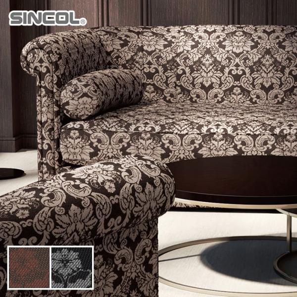 DIY RESTA リスタ 新生活 爆買 サンプル 椅子張り生地 椅子張り替え 椅子張替え 生地 椅子張替え生地 椅子張り替え生地 布 ソファー ファブリック テキスタイル 布 椅子の張り替え 椅子生地 イス生地 SINCOL シンコール ...