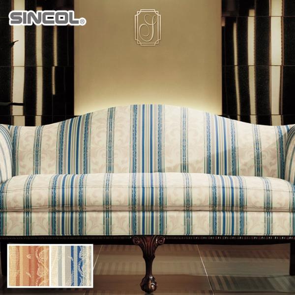 DIY RESTA リスタ 新生活 爆買 サンプル 椅子張り生地 椅子張り替え 椅子張替え 生地 椅子張替え生地 椅子張り替え生地 布 ソファー ファブリック テキスタイル 布 椅子の張り替え 椅子生地 イス生地 SINCOL シンコール【...