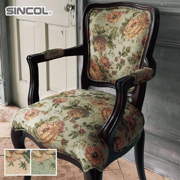 DIY RESTA リスタ 新生活 爆買 サンプル 椅子張り生地 椅子張り替え 椅子張替え 生地 椅子張替え生地 椅子張り替え生地 布 ソファー ファブリック テキスタイル 布 椅子の張り替え 椅子生地 イス生地 SINCOL シンコール【...