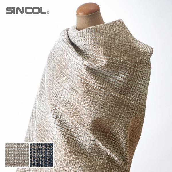 DIY RESTA リスタ 新生活 爆買 サンプル 椅子張り生地 椅子張り替え 椅子張替え 生地 椅子張替え生地 椅子張り替え生地 布 ソファー ファブリック テキスタイル 布 椅子の張り替え 椅子生地 イス生地 SINCOL シンコール【...