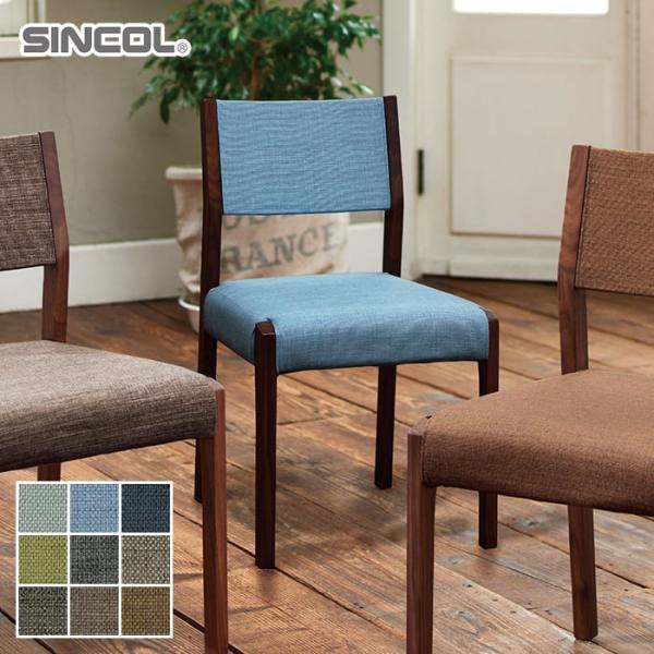 DIY RESTA リスタ 新生活 爆買 サンプル 椅子張り生地 椅子張り替え 椅子張替え 生地 椅子張替え生地 椅子張り替え生地 布 ソファー ファブリック テキスタイル 布 椅子の張り替え 椅子生地 イス生地 SINCOL シンコール ...