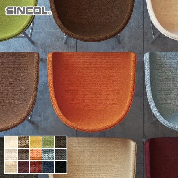 DIY RESTA リスタ 新生活 爆買 サンプル 椅子張り生地 椅子張り替え 椅子張替え 生地 椅子張替え生地 椅子張り替え生地 布 ソファー ファブリック テキスタイル 布 椅子の張り替え 椅子生地 イス生地 SINCOL シンコール【...