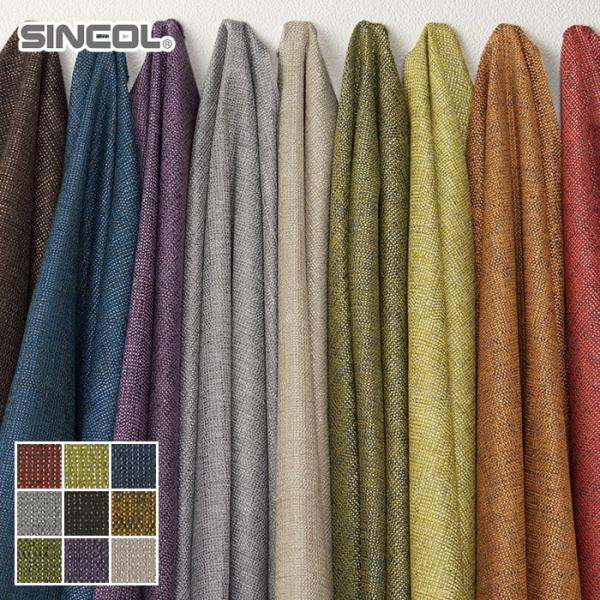 DIY RESTA リスタ 新生活 爆買 サンプル 椅子張り生地 椅子張り替え 椅子張替え 生地 椅子張替え生地 椅子張り替え生地 布 ソファー ファブリック テキスタイル 布 椅子の張り替え 椅子生地 イス生地 SINCOL シンコール ...