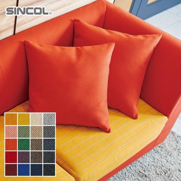 DIY RESTA リスタ 新生活 爆買 サンプル 椅子張り生地 椅子張り替え 椅子張替え 生地 椅子張替え生地 椅子張り替え生地 布 ソファー ファブリック テキスタイル 布 椅子の張り替え 椅子生地 イス生地 SINCOL シンコール ...