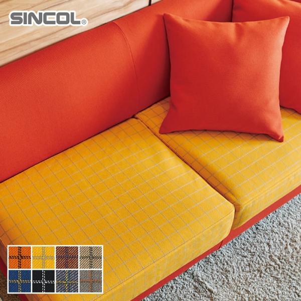 DIY RESTA リスタ 新生活 爆買 サンプル 椅子張り生地 椅子張り替え 椅子張替え 生地 椅子張替え生地 椅子張り替え生地 布 ソファー ファブリック テキスタイル 布 椅子の張り替え 椅子生地 イス生地 SINCOL シンコール ...