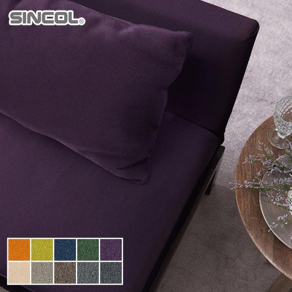 DIY RESTA リスタ 新生活 爆買 サンプル 椅子張り生地 椅子張り替え 椅子張替え 生地 椅子張替え生地 椅子張り替え生地 布 ソファー ファブリック テキスタイル 布 椅子の張り替え 椅子生地 イス生地 SINCOL シンコール ...