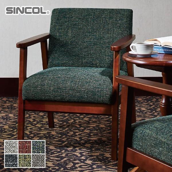 DIY RESTA リスタ 新生活 爆買 サンプル 椅子張り生地 椅子張り替え 椅子張替え 生地 椅子張替え生地 椅子張り替え生地 布 ソファー ファブリック テキスタイル 布 椅子の張り替え 椅子生地 イス生地 SINCOL シンコール【...