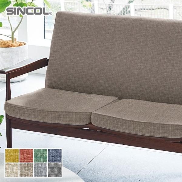 DIY RESTA リスタ 新生活 爆買 サンプル 椅子張り生地 椅子張り替え 椅子張替え 生地 椅子張替え生地 椅子張り替え生地 布 ソファー ファブリック テキスタイル 布 椅子の張り替え 椅子生地 イス生地 SINCOL シンコール【...