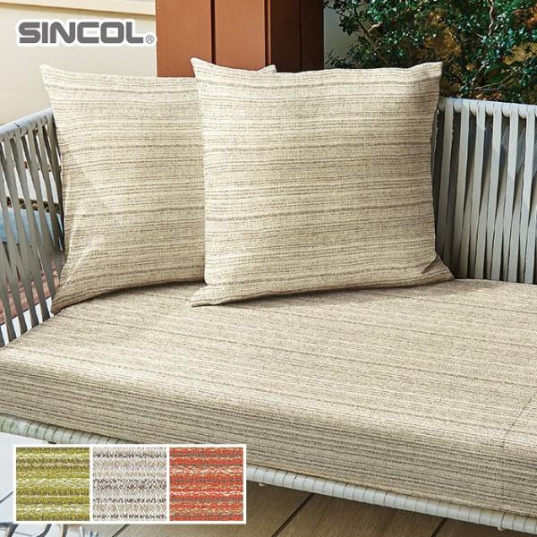 DIY RESTA リスタ 新生活 爆買 サンプル 椅子張り生地 椅子張り替え 椅子張替え 生地 椅子張替え生地 椅子張り替え生地 布 ソファー ファブリック テキスタイル 布 椅子の張り替え 椅子生地 イス生地 SINCOL シンコール【...