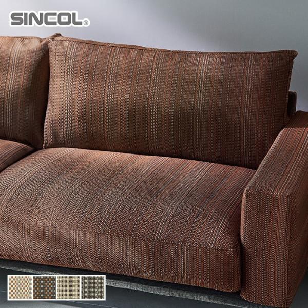 DIY RESTA リスタ 新生活 爆買 サンプル 椅子張り生地 椅子張り替え 椅子張替え 生地 椅子張替え生地 椅子張り替え生地 布 ソファー ファブリック テキスタイル 布 椅子の張り替え 椅子生地 イス生地 SINCOL シンコール ...