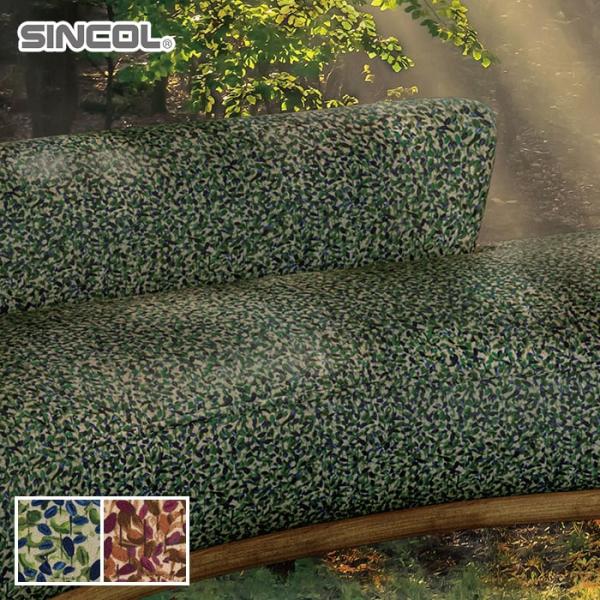 DIY RESTA リスタ 新生活 爆買 サンプル 椅子張り生地 椅子張り替え 椅子張替え 生地 椅子張替え生地 椅子張り替え生地 布 ソファー ファブリック テキスタイル 布 椅子の張り替え 椅子生地 イス生地 SINCOL シンコール ...