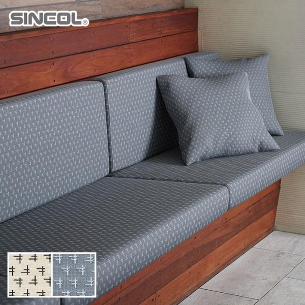 DIY RESTA リスタ 新生活 爆買 サンプル 椅子張り生地 椅子張り替え 椅子張替え 生地 椅子張替え生地 椅子張り替え生地 布 ソファー ファブリック テキスタイル 布 椅子の張り替え 椅子生地 イス生地 SINCOL シンコール【...