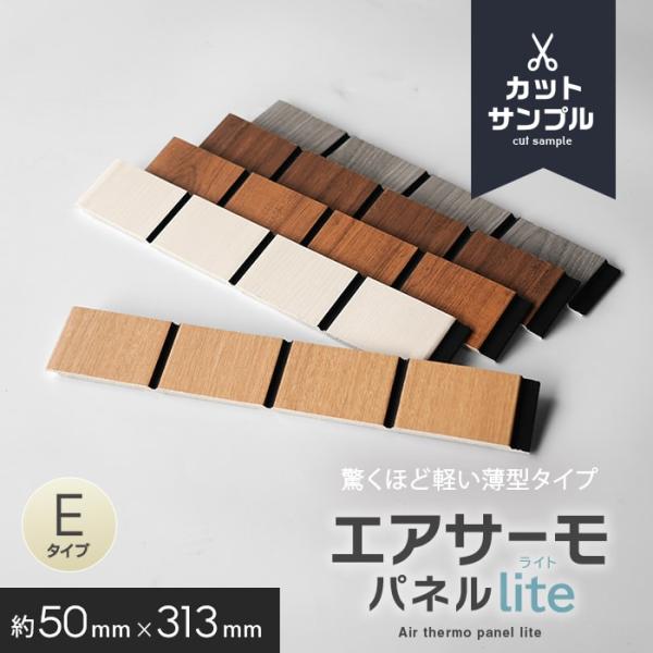 DIY RESTA リスタ 新生活 爆買 送料無料 壁面パネル 壁パネル リブパネル 腰壁パネル 壁材 断熱 結露対策 冷気対策 リフォーム 壁面 断熱パネル 断熱材 貼るだけ 後付け 発泡パネル 木目 木目柄 軽量 壁面装飾 ウォールパネ...