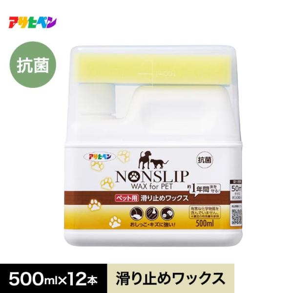 DIY RESTA リスタ 新生活 爆買 送料無料 ペット 床 ワックス 犬 猫 ワン ニャン スリップ 滑る 滑らない 防止 500ml 50平米 キズ防止 防汚 防水 安全 汚れ おしっこ キズ 大量【商品説明】フローリング、クッション...