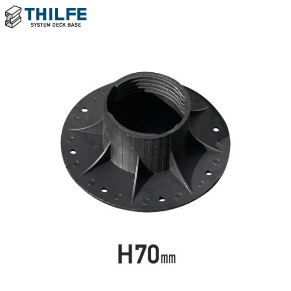 ウッドデッキ 部材 THILFE 束部材 ベース 70mmDIY RESTA リスタ 新生活 爆買 ウッドデッキ基礎 人工木基礎 ウッドデッキ根太 根太基礎 ウッドデッキ大引 ウッドデッキ束 ウッドデッキキット 組立ウッドデッキ商品品番* ...
