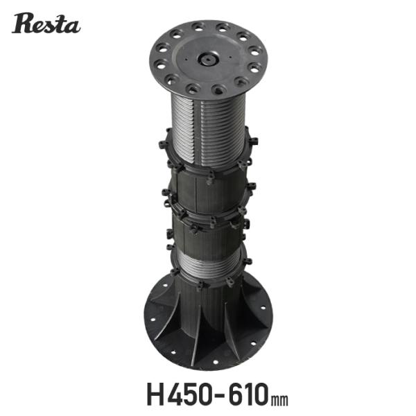 DIY RESTA リスタ 新生活 爆買 ウッドデッキ 土台 束 床 支え 床下 床束 プラ束 プラスチック 樹脂製 建築金物 建築資材 内装建材 基礎 リフォーム 樹脂製支持脚 木造住宅用 根太基礎 マルチポスト 高さ調整 耐久性 耐候性...