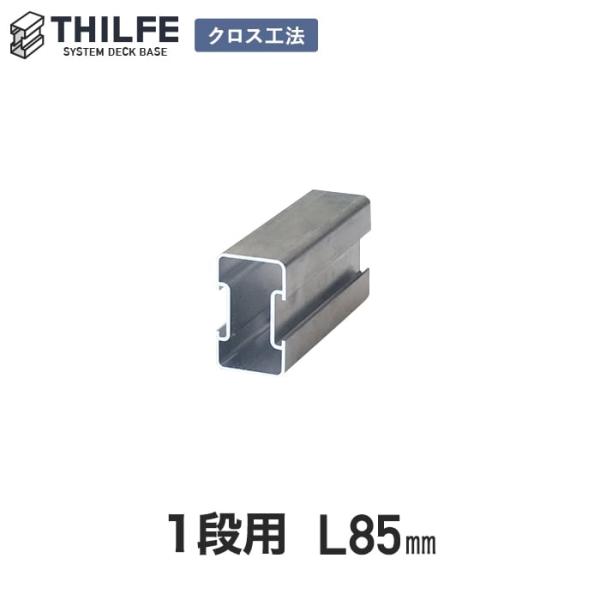 DIY RESTA リスタ 新生活 爆買 ウッドデッキ基礎 人工木基礎 ウッドデッキ根太 根太基礎 ウッドデッキ大引 ウッドデッキ束 ウッドデッキキット 組立ウッドデッキ 木製デッキ【商品説明】DIYで簡単に組めるウッドデッキ基礎システムT...