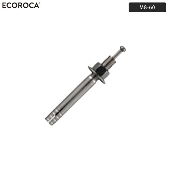 ウッドデッキ 人工木人工木ウッドデッキ エコロッカ 下地部材 オールアンカー M8-60DIY RESTA リスタ 新生活 爆買 人工木ウッドデッキ 人工木材 再生木材 エコロッカ部材 エコロッカ部品商品品番* ACC8-UT ACC8UT