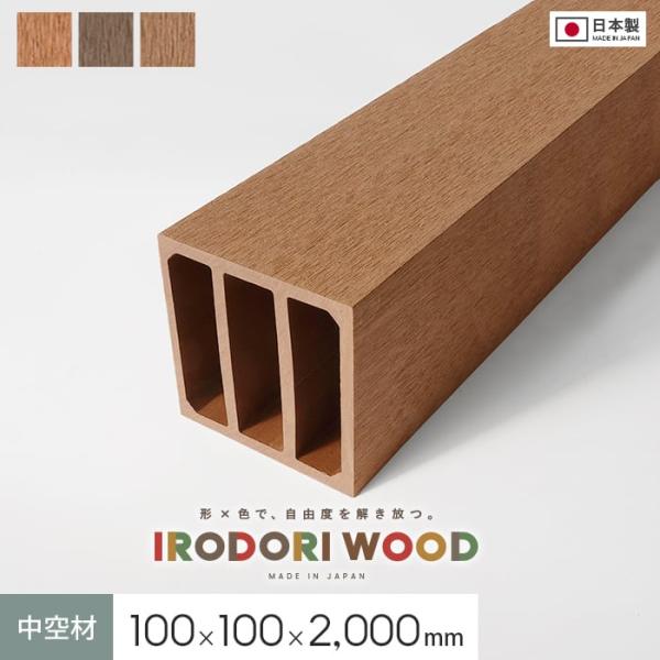 DIY RESTA リスタ 新生活 爆買 サンプル レジンウッド RESIN WOOD 人工木材 デッキ材 人工木デッキ 人工木ウッドデッキ 樹脂木 エクステリア 人工木 diy 日本製 国産 JIS規格 再生木材 リサイクル木材 耐久 耐...