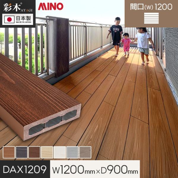DIY RESTA リスタ 新生活 爆買 サンプル ウッドデッキ ベランダ バルコニー 土間 庭 テラス 置くだけ ジョイントデッキ 簡単設置 人工木 デッキタイル デッキパネル【商品説明】樹脂ベースを敷いた上に床板を取り付けるだけ！人気の...