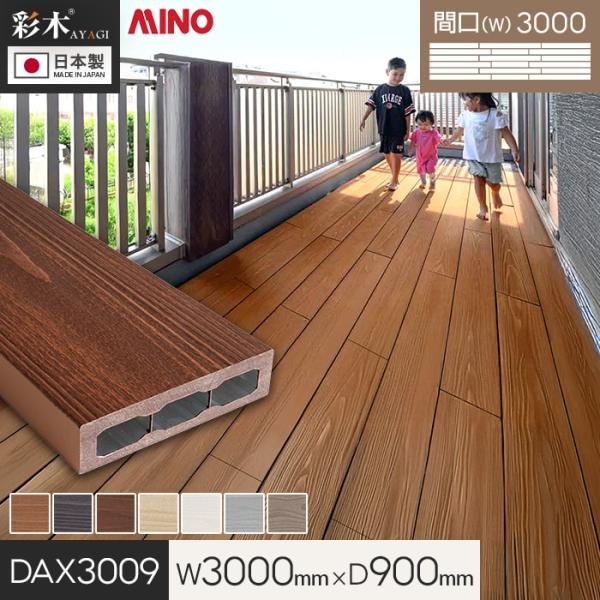 DIY RESTA リスタ 新生活 爆買 サンプル ウッドデッキ ベランダ バルコニー 土間 庭 テラス 置くだけ ジョイントデッキ 簡単設置 人工木 デッキタイル デッキパネル【商品説明】樹脂ベースを敷いた上に床板を取り付けるだけ！人気の...