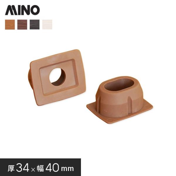 DIY RESTA リスタ 新生活 爆買 人工木ウッドデッキ 部品 キャップ 専用部品 ウッドデッキ ウッドデッキ材 ウッドデッキdiy 床材 ハイブリッド彩木 人工木材 木製デッキ【商品名】ウッドデッキ MINO ハイブリッド彩木材 専用...