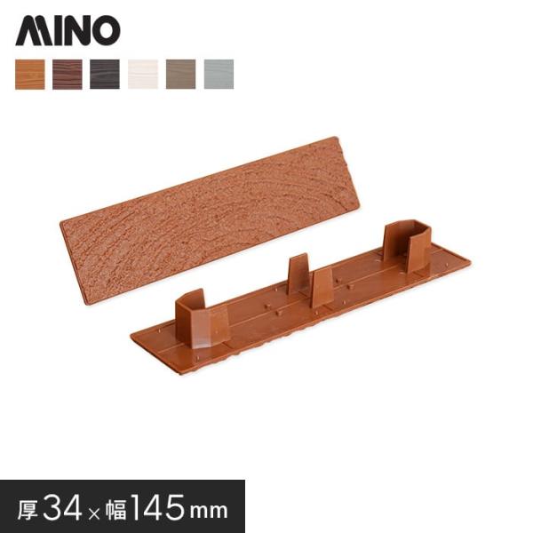 DIY RESTA リスタ 新生活 爆買 人工木ウッドデッキ 部品 キャップ 専用部品 ウッドデッキ ウッドデッキ材 ウッドデッキdiy 床材 ハイブリッド彩木 人工木材 木製デッキ【商品説明】高品質＆高耐候のハイブリッド彩木材専用のキャッ...