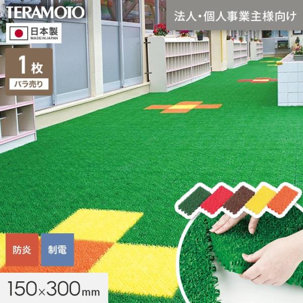 DIY RESTA リスタ 新生活 爆買 テラモト 人工芝 ジョイント ベランダ 人工芝マット ジョイント式 ベランダ用 バルコニー 置くだけ 簡単 タイル ジョイント人工芝 人工芝タイル デッキパネル ジョイントデッキ ジョイントタイル ...