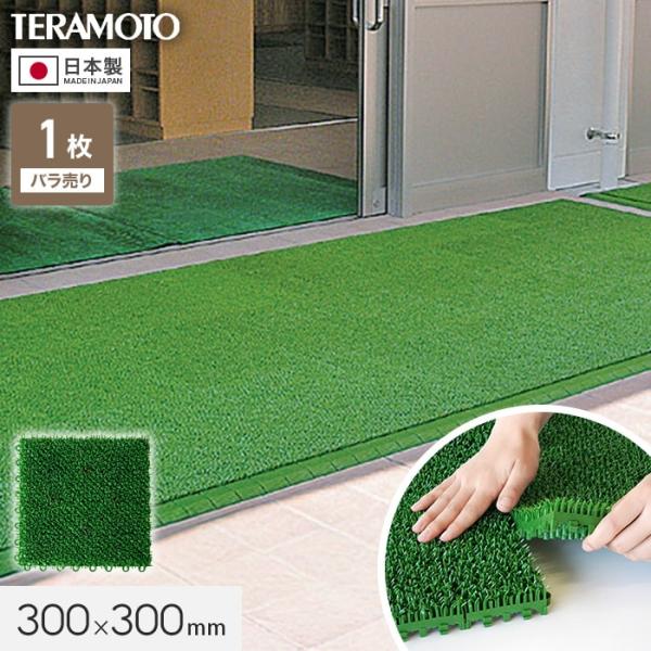 DIY RESTA リスタ 新生活 爆買 テラモト 人工芝 ジョイント ベランダ 人工芝マット ジョイント式 ベランダ用 バルコニー 置くだけ 簡単 タイル ジョイント人工芝 人工芝タイル デッキパネル ジョイントデッキ ジョイントタイル ...