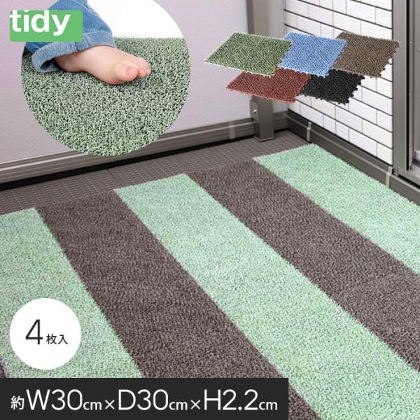 DIY RESTA リスタ 新生活 爆買 ジョイント人工芝 グレー ブラウン 青 ブルー ブラック 黒 赤 人工芝 tidy シバラグ ShibaRug 人工芝マット 高耐久 国産 日本製 おしゃれ 水はけ 置くだけ 簡単 タイル ベランダ...