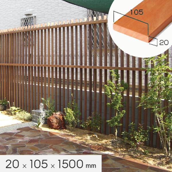 DIY RESTA リスタ 新生活 爆買 ウッドデッキ材 天然木 木製デッキ【商品説明】リーズナブルな高耐久性木材【商品名】ウッドデッキ材 ウッドデッキ マニルカラ（アマゾンジャラ） 無塗装 20×105×1500【商品品番】 LJ2AJ002