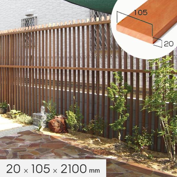 DIY RESTA リスタ 新生活 爆買 ウッドデッキ材 天然木 木製デッキ【商品説明】リーズナブルな高耐久性木材【商品名】ウッドデッキ材 ウッドデッキ マニルカラ（アマゾンジャラ） 無塗装 20×105×2100【商品品番】 LJ2AJ004