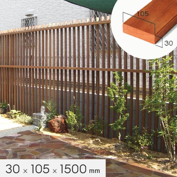 DIY RESTA リスタ 新生活 爆買 ウッドデッキ材 天然木 木製デッキ【商品説明】リーズナブルな高耐久性木材【商品名】ウッドデッキ材 ウッドデッキ マニルカラ（アマゾンジャラ） 無塗装 30×105×1500【商品品番】 LJ2AJ018