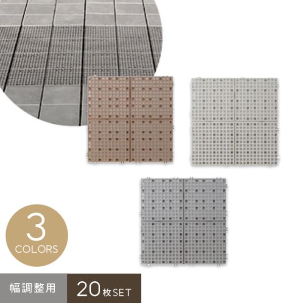 DIY RESTA リスタ 新生活 爆買 送料無料 リエナ クレガーレ CREGARE kurega-re ベランダ化粧材 バルコニー化粧材 ベランダリフォーム 簡単リフォーム 置くだけ床材 ジョイントパネル systemdeck ウッドデ...