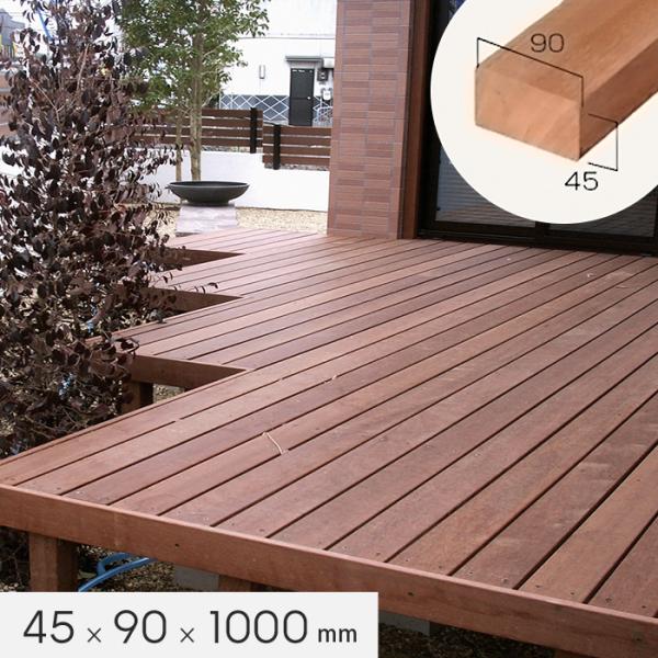 DIY RESTA リスタ 新生活 爆買 ウッドデッキ材 天然木 木製デッキ【商品説明】耐久性・強度・形状安定性に優れる、天然木ウッドデッキの定番木材。【商品名】ウッドデッキ材 ウッドデッキ 超短尺ウリン 無塗装 45×90×1000【商品...