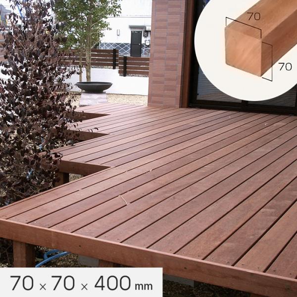 DIY RESTA リスタ 新生活 爆買 ウッドデッキ材 天然木 木製デッキ【商品説明】耐久性・強度・形状安定性に優れる、天然木ウッドデッキの定番木材。【商品名】ウッドデッキ材 ウッドデッキ 超短尺ウリン 無塗装 70×70×400【商品品...